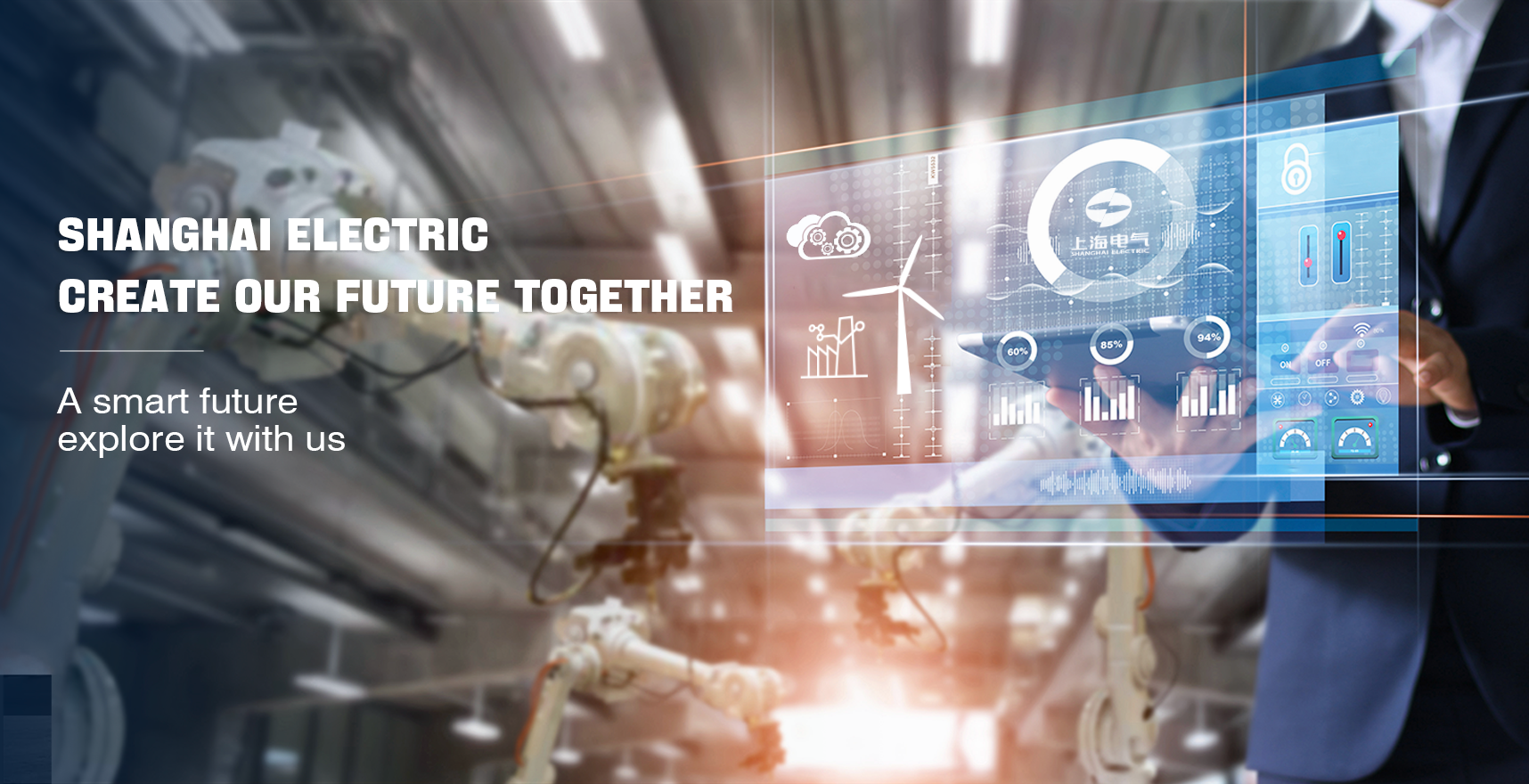 EMPOWER GLOBAL INDUSTRY MAKE LIFE SMARTER